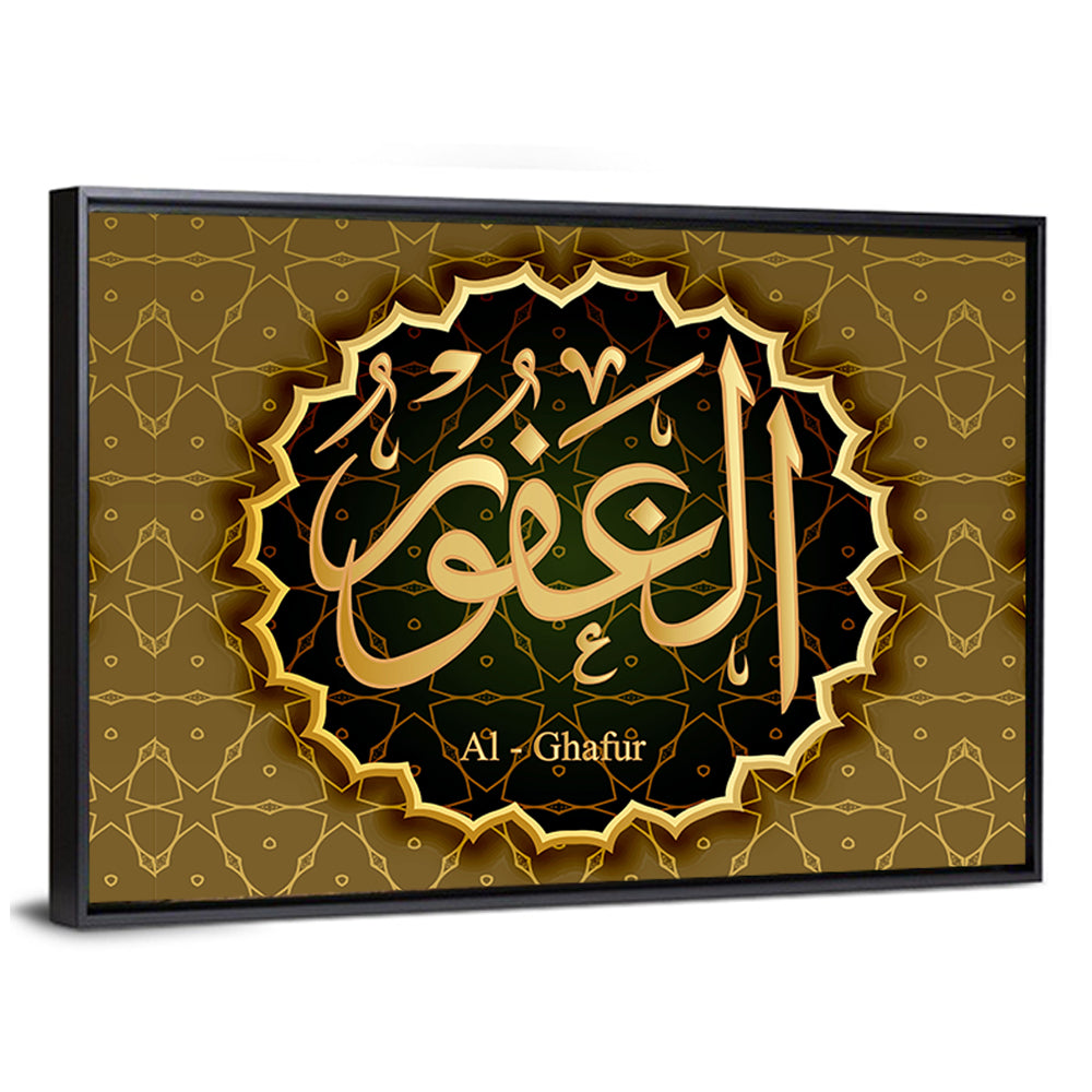 "Name of Allah al-ghafoor" Calligraphy Wall Art - CanvasPiece