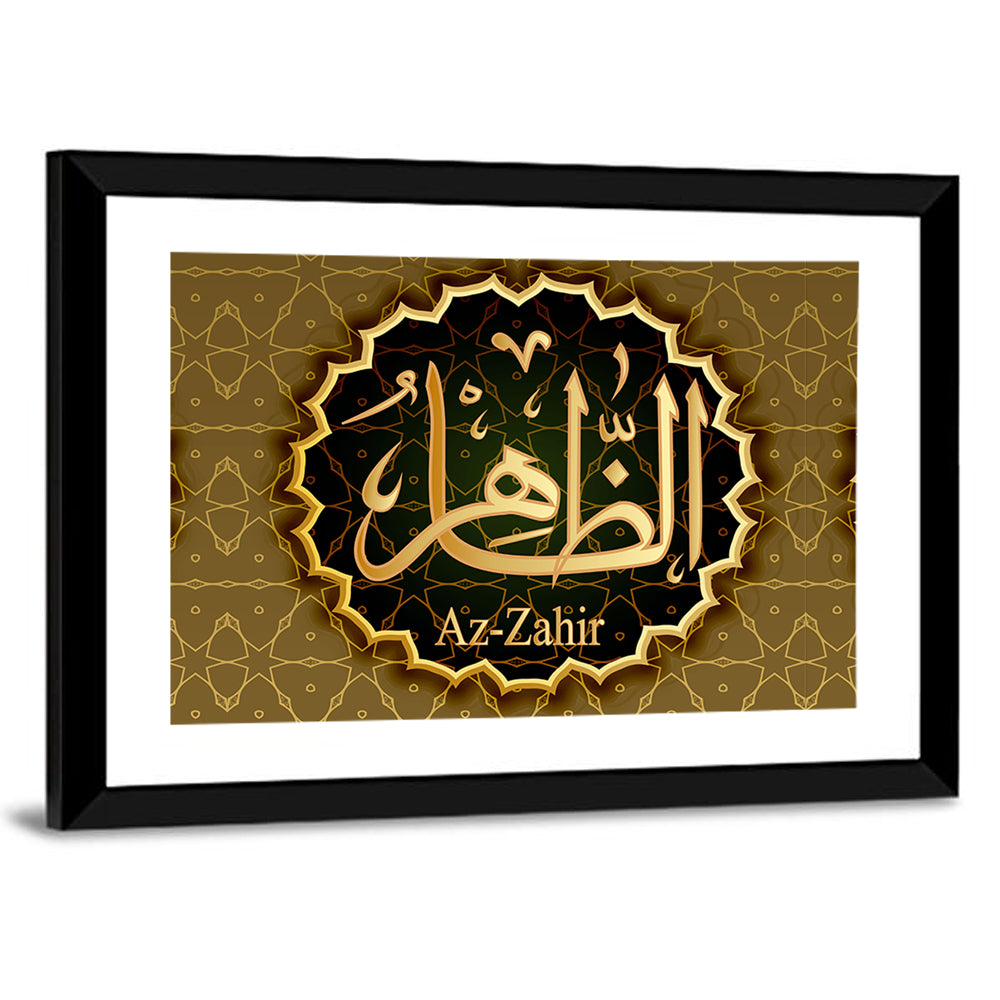 "Name of Allah AZ-Zahir" Calligraphy Wall Art - CanvasPiece